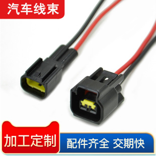 DJ7022Y-2.3-1121汽车防水连接线车载转换线束加工-阿里巴巴