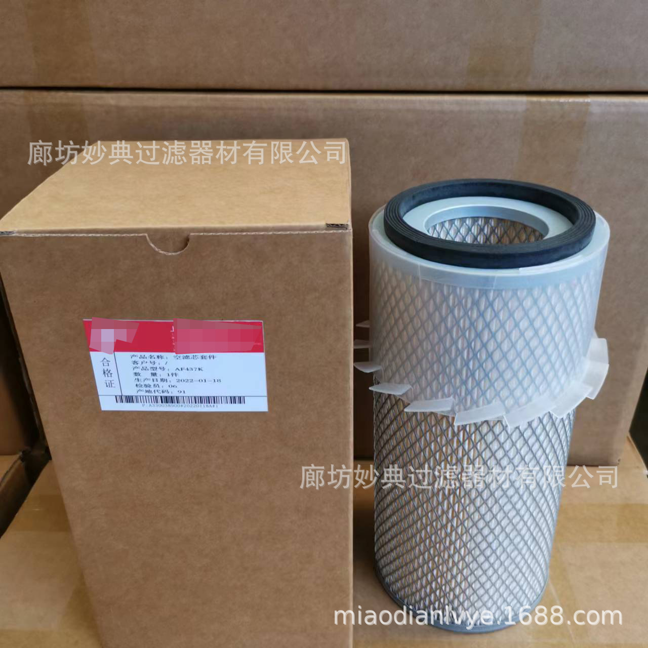 现货供应 AF437K 26510216 P181052 6598492 M6598492 空气滤芯-阿里巴巴