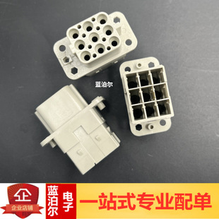 09120083101 HAN-Q8/0-FC 16A 母座 Harting浩亭 8芯连接器-阿里巴巴