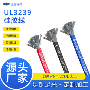 美标UL3239耐高温硅胶线28262422AWG多规格电子线高温导线高柔性-阿里巴巴