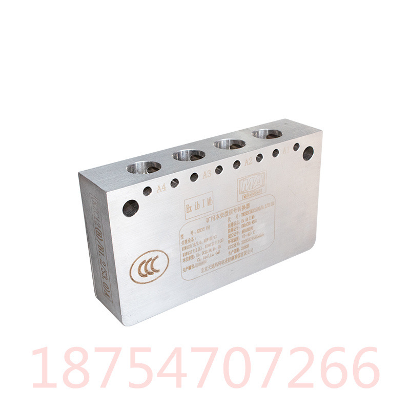 北京天玛KZC12(B)矿用本安型信号转换器信号处理装置天玛智控-阿里巴巴