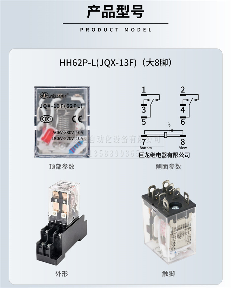 中间继电器HH52P-L交流220V电磁继电器24V MY2NJ小型继电器 银点-阿里巴巴