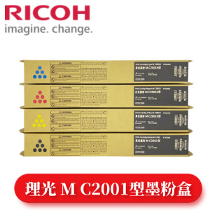 原装理光MC2001粉盒MC2000,MC2001,2501复印机办公用黑彩色墨粉盒-阿里巴巴