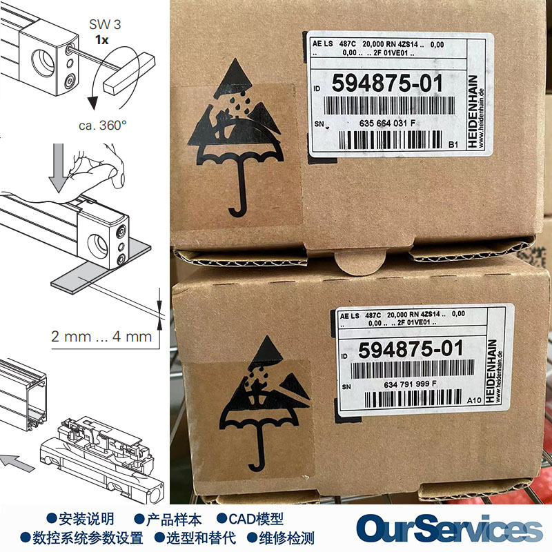 AE LS 487C光栅尺读数头海德汉HEIDENHAIN ID594875-01现货包邮-阿里巴巴