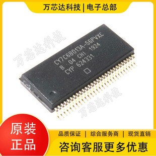 CY7C68013A-56PVXC 封装SSOP56 存储器芯片 原装正品CYPRESS芯片-阿里巴巴