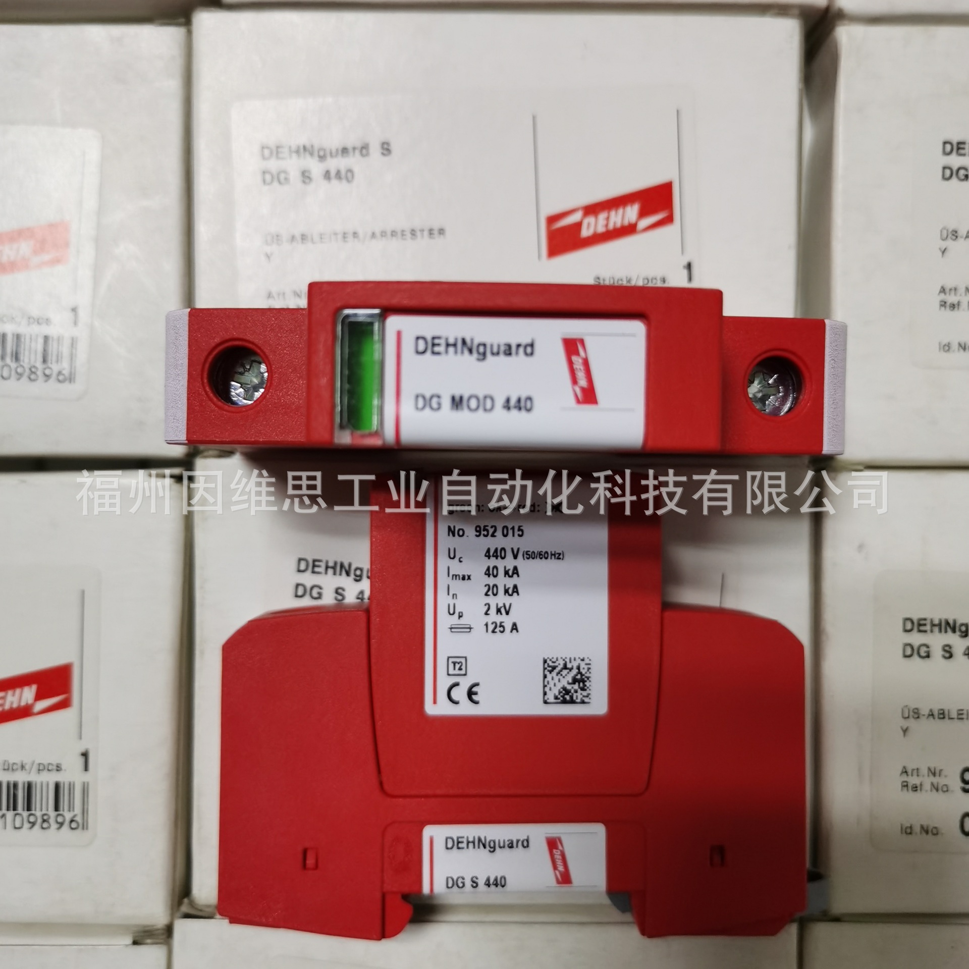 德国DEHN盾牌电涌保护器模块952050插头DG MOD NPE原装现货-阿里巴巴