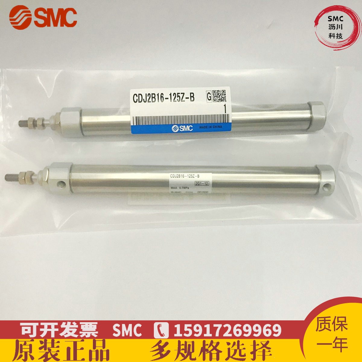 SMC气缸CDJ2D10-10/15Z/20Z/30Z/45Z/60Z/75Z/100Z/125Z/150Z-B/A-阿里巴巴