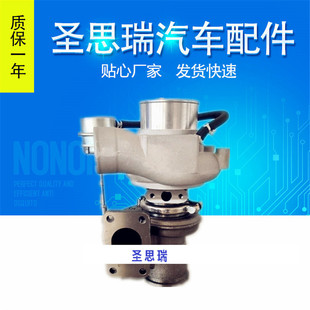 HX25W增压器 3538993 3596586 3596596 3806298 4BTA-阿里巴巴