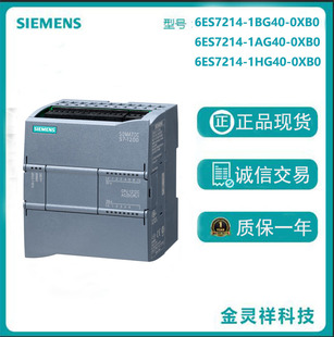 西门子S7-1200，CPU 1214C，14个24V DC数字输入，10个24V DC输出-阿里巴巴