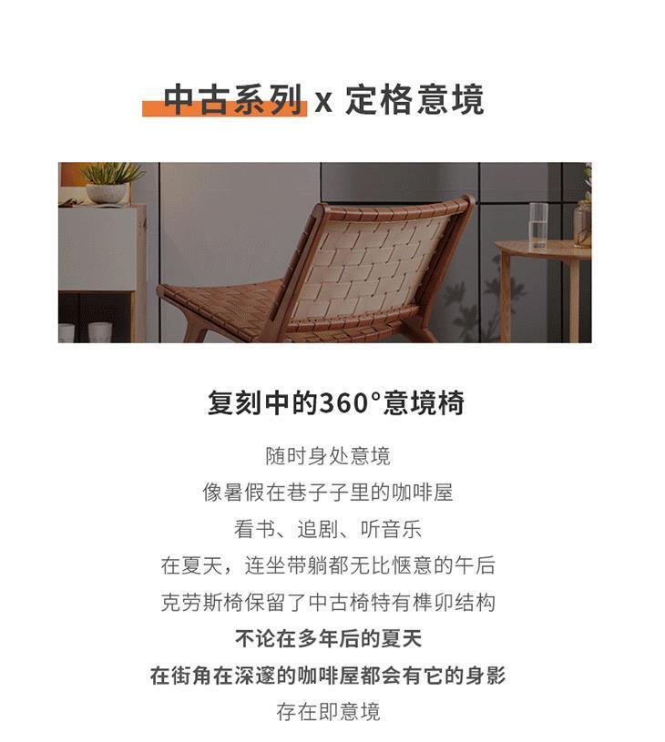 一件代发马鞍椅北欧实木单人复古沙发椅民宿酒店休闲编织椅-阿里巴巴