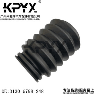 适用于宝马迷你MINI前减震防尘罩避震缓冲块防尘套OE:31306798248-阿里巴巴