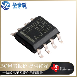 INA240A3DR贴片SOIC8 丝印I240A3 超精密电流感应放大器 原装正品-阿里巴巴