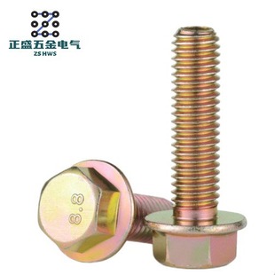 六角头法兰面螺栓平脑汽配螺丝彩锌加大系列8.8级GB5789-阿里巴巴