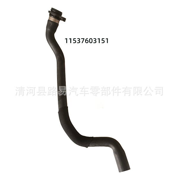 11537643094增压管散热器软管暖风管冷却水管 冷凝水管适用于宝马-阿里巴巴