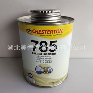 美国进口Chesterton/赤士盾 783ACR防卡剂803工业用和船舶用溶剂-阿里巴巴