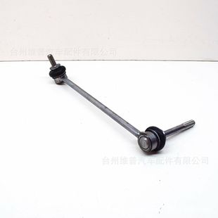 适用宝马 X5 G05 2018- X6 X7前平衡杆 31356881807 X05SL0632-阿里巴巴