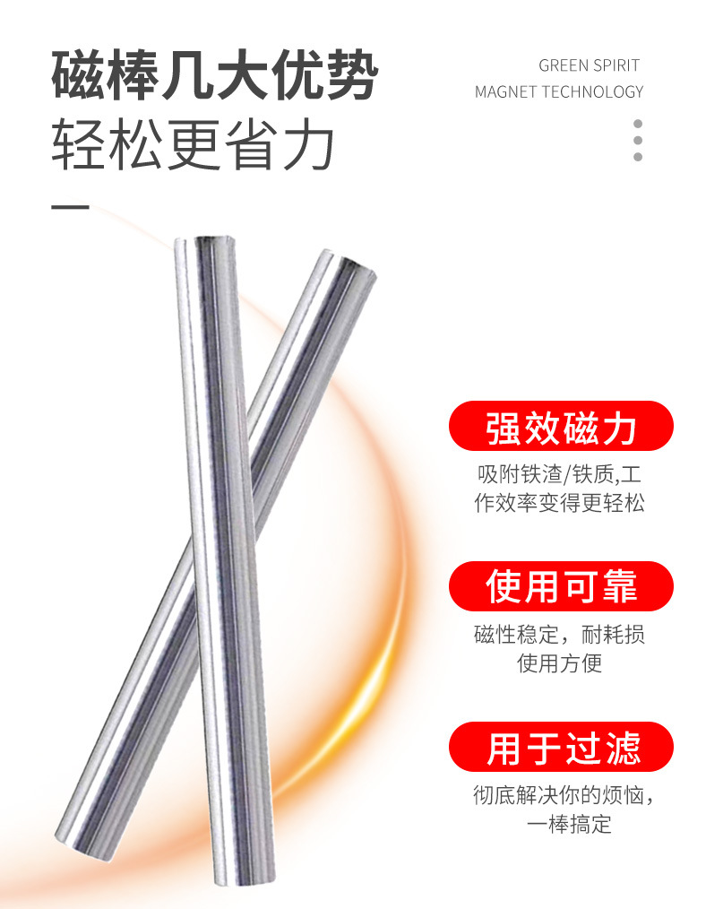 磁棒12000高斯磁铁棒磁力棒吸铁棒强磁耐高温强力除铁棒强磁棒-阿里巴巴