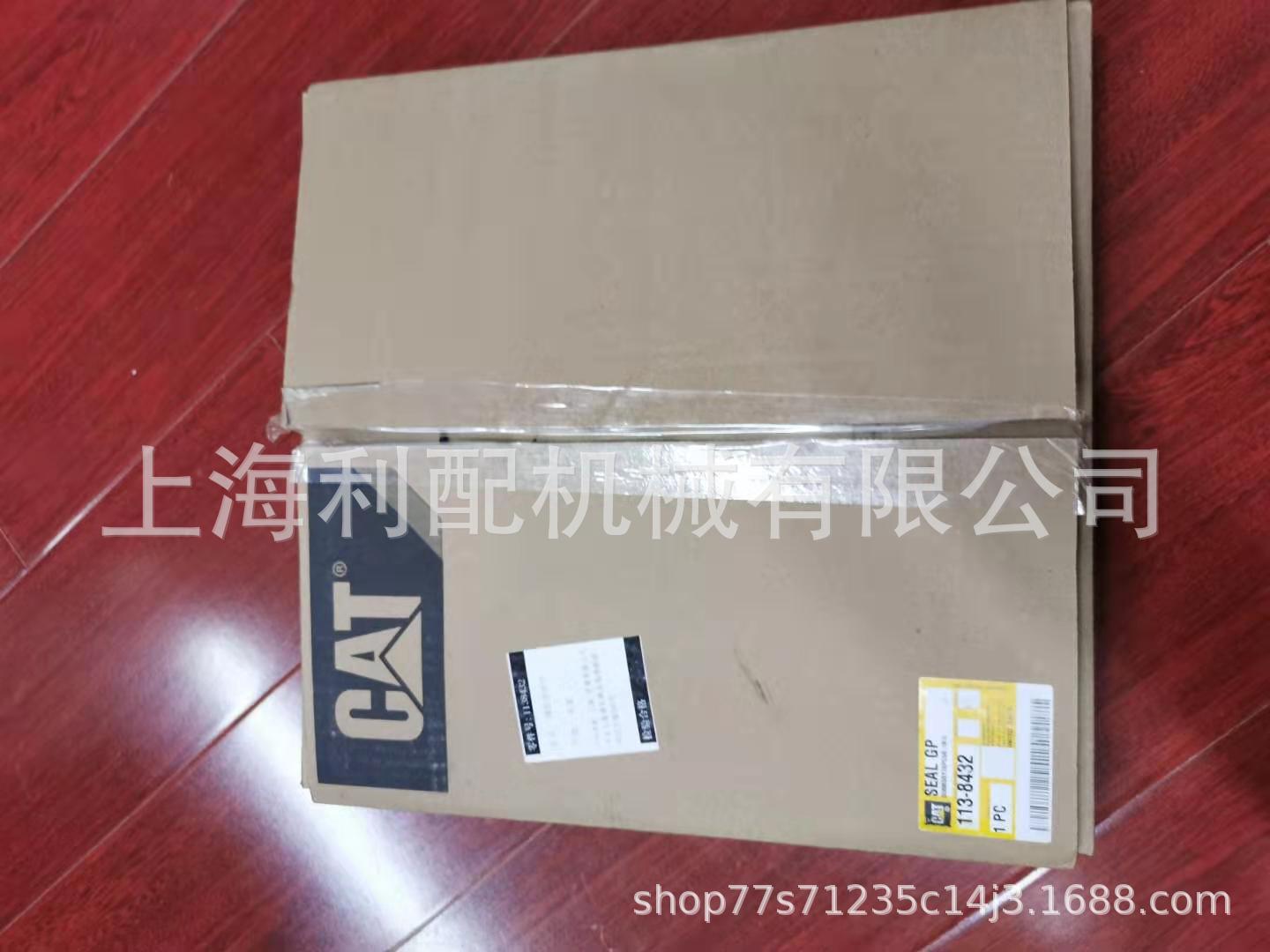 卡特彼勒3516B 113-8432 1138432 569-7728 5697728-阿里巴巴