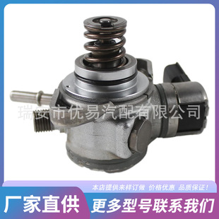 166307214R汽车高压燃油泵1663000Q0B 16630-00Q0B 16630-7214R-阿里巴巴