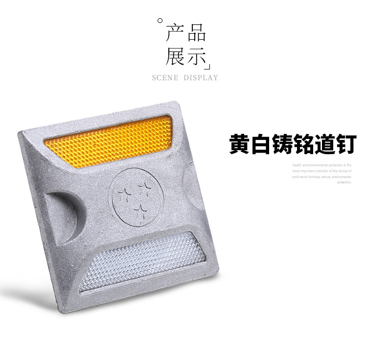 源头工厂反光道钉铸铝填砂道钉单双面反光标路面凸起路标可开发票-阿里巴巴