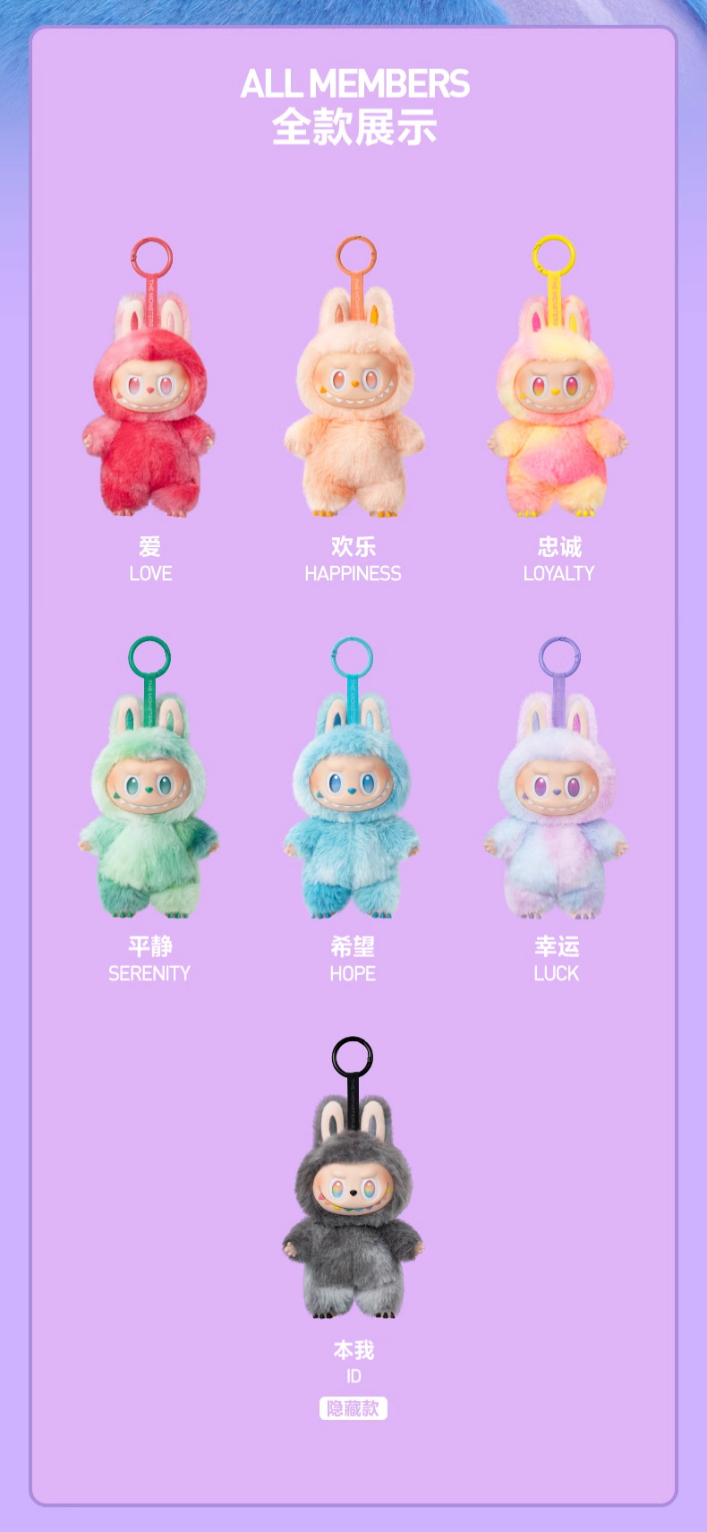 跨境优质版泡泡LABUBU3.0新品前方高能系列三代搪胶毛绒挂件盲盒-阿里巴巴