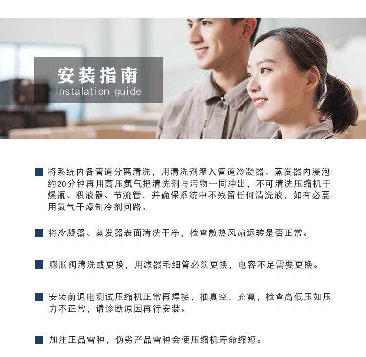 ZR94KT-TFD-622 ZR81KT-TFD-622 ZR68KT-TFD-622艾默生8匹压缩机-阿里巴巴