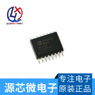 全新原装 ADM3054BRW ADM3054BRWZ ADM3054 收发芯片 SOIC-16-阿里巴巴