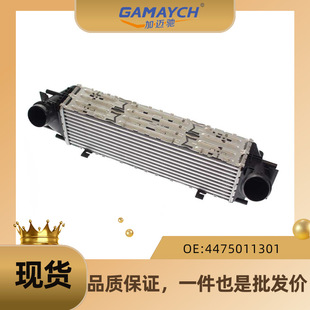 适用宝马车型 汽车散热器 中冷器 增压空气冷却器 OE4475011301-阿里巴巴