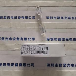 OSRAM欧司朗 HTC 400-241 紫外线UV灯 现货直接拍-阿里巴巴
