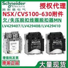 LV429407，LV429407规格参数，LV429407厂家/品牌/封装批号/价格 - 阿里巴巴