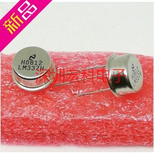 LT337AH LM337H LM337HVH 金封3针直插脚进口可调负电压稳压器-阿里巴巴