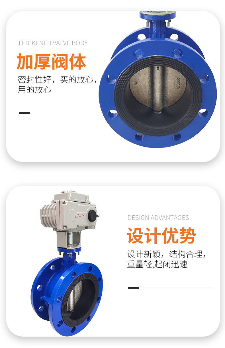 D941X-16Q电动法兰软密封蝶阀304不锈钢WCB碳钢球墨铸铁10 16公斤-阿里巴巴