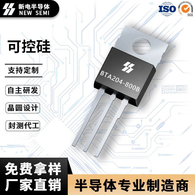 bta204-800b-bta204-800b批发、促销价格、产地货源 - 阿里巴巴