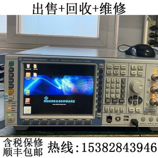 出售/回收 罗德与施瓦茨CMW100 CMW270 CMW280 CMW500综合测试仪-阿里巴巴