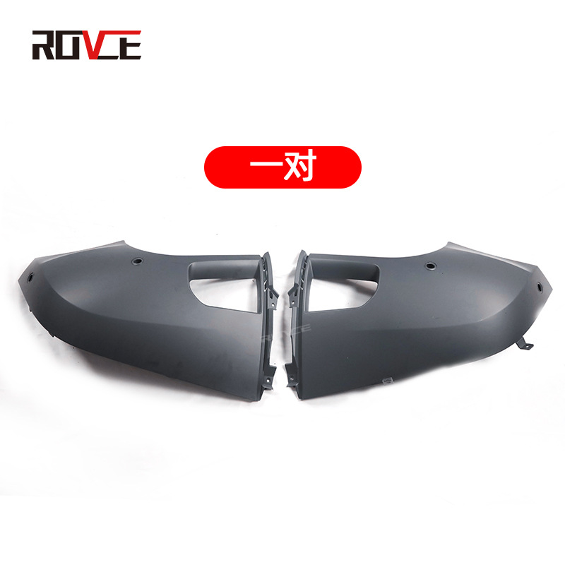 适用于2020-2023路虎卫士前后杠包角 前后杠护板 防刮片-阿里巴巴