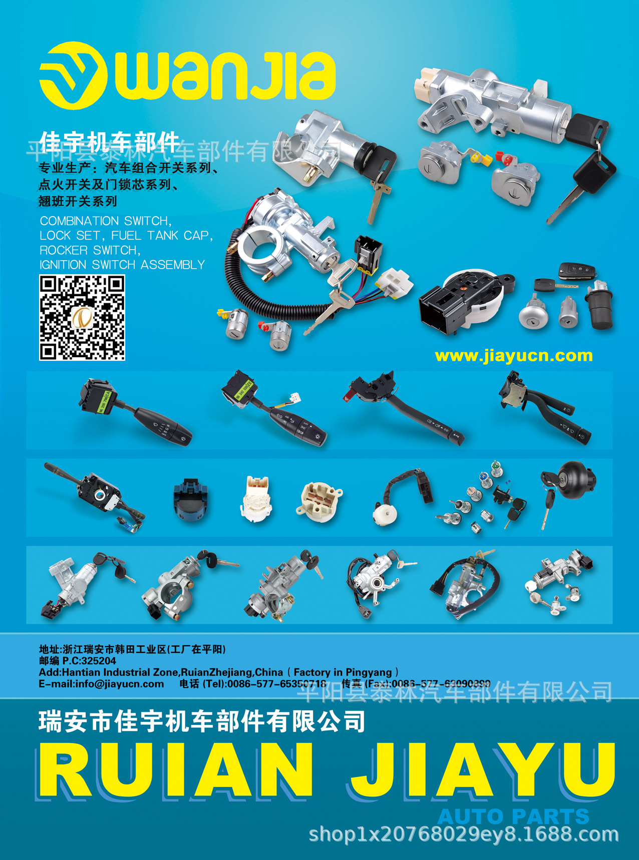 适用于 COROLLA RAV4 车84450-52010 84450-02020 84450-BZ010-阿里巴巴