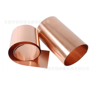 美标进口c19400铁青铜带 c194-Y2铜线 QFe2.5引线框架用电子铜带-阿里巴巴