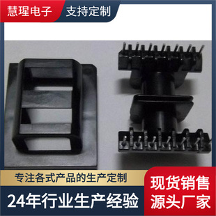 ETD39 EC39高频变压器双槽骨架带外壳 卧式7+7针 有配套磁芯销售-阿里巴巴