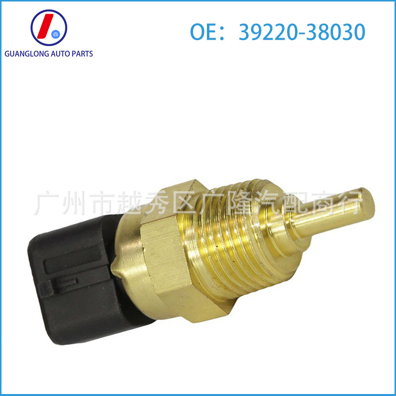 适用现代水温传感器 39220-38030 39220-38020 39230-26700-阿里巴巴