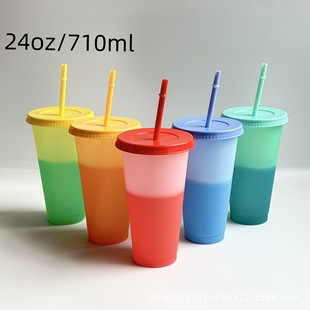 工厂直出爆款纯色系彩色pp材质大容量710ml塑料吸管杯可批发定log-阿里巴巴