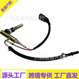 适用于福特燃油蒸汽阀 1748653 AV41-9T540-BC-阿里巴巴