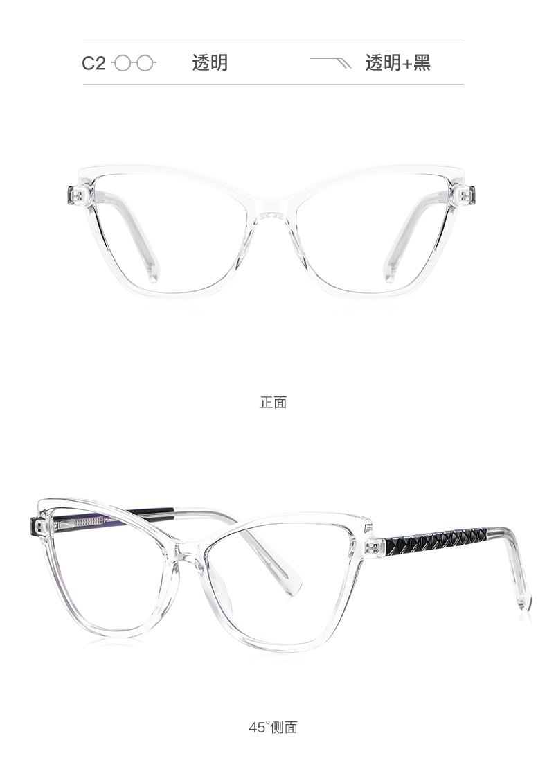 欧美小框眼镜现货2130多彩猫眼防蓝光TR90眼镜架个性ins风镜框女-阿里巴巴