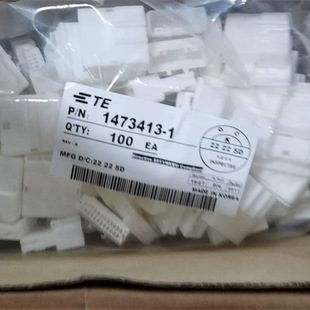 1473413-1 TE 原厂接插件-阿里巴巴