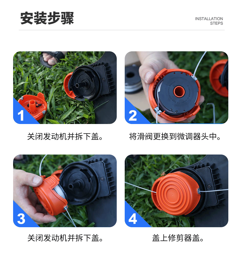 套装 割草机配件DF-065-BKP/RC-065-P & 90517175线轴 割草机盖子-阿里巴巴