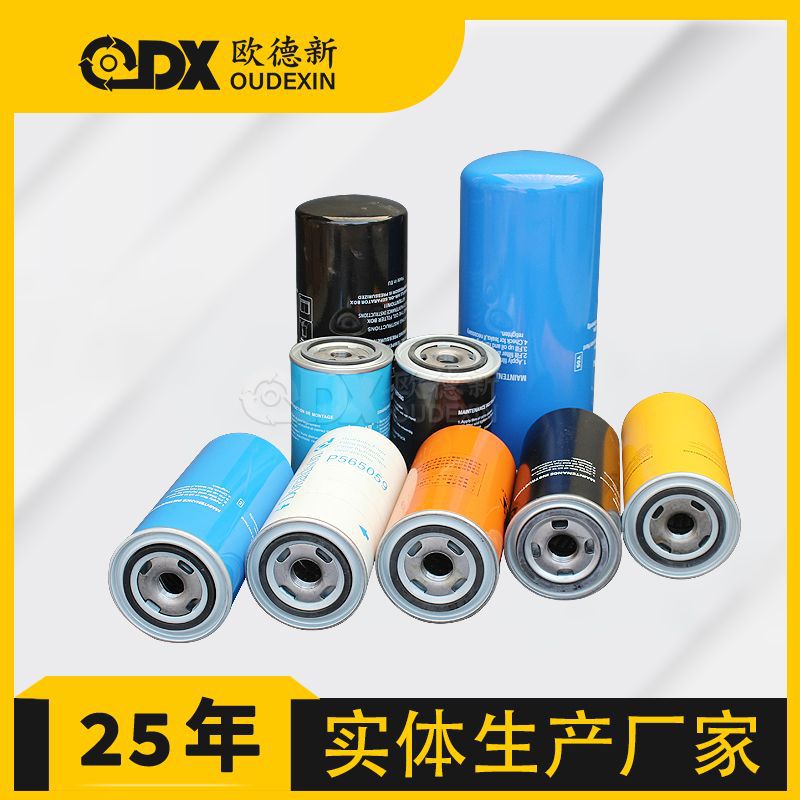 2992544滤芯-2992544滤芯批发、促销价格、产地货源 - 阿里巴巴