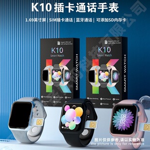 K10 PRO智能手表 SIM插卡通话SD内存卡学生儿童电话手表跨境爆款-阿里巴巴