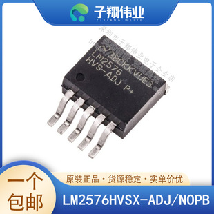 LM2576HVSX-ADJ/NOPB TO263-5 低压差稳压芯片 全新原装 贴片-阿里巴巴
