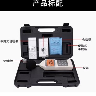 台湾衡欣牌AZ8922型声级计 噪声测试仪 噪音测试仪 噪音分贝仪-阿里巴巴