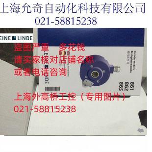 B005*862209116-2500 莱纳林德角度编码器801095-02 现货议价-阿里巴巴