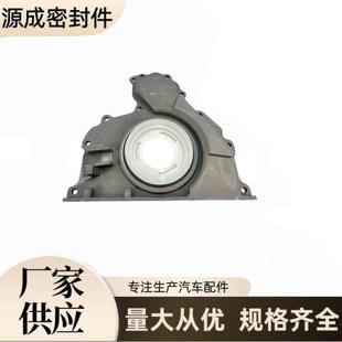 路虎2.7柴油大修包曲轴后油封LR036542-阿里巴巴